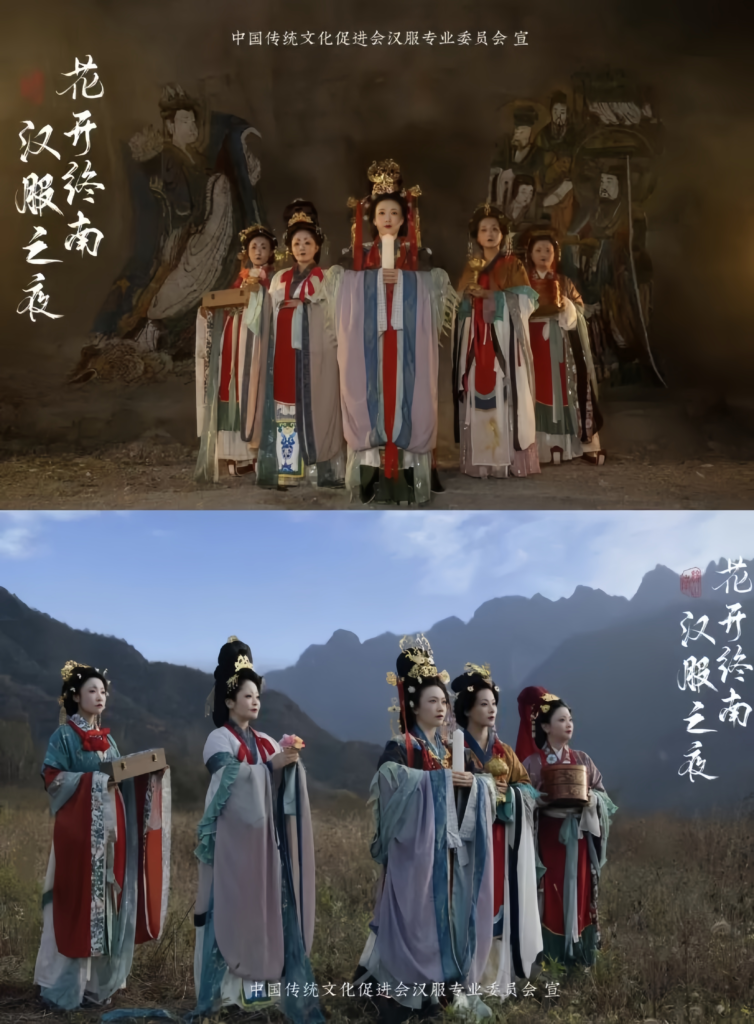 Hanfu Show: Reviving Ancient Fashion at Zhongnan Mountain