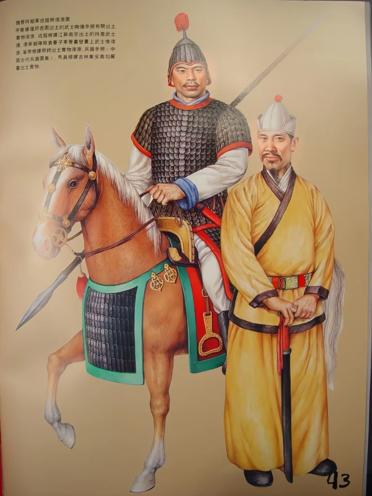 Ancient Chinese Armor: Military Dress Through the Dynasties